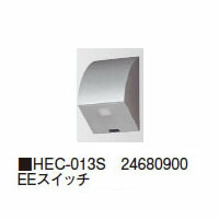 【楽天市場】100V用 アクセサリー(HEC-013S 24680900) EEスイッチ(タカショー エクステリア 庭造り DIY 瀧商店)：瀧商店