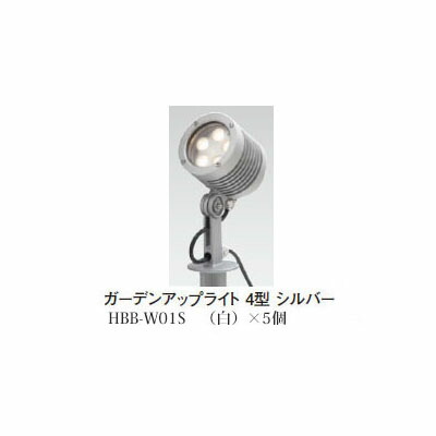 【楽天市場】【アウトレット】エクスレッズ ライティング 12Vガーデンアップライト 4型 シルバー(61045700/HBB-W01S)白×5個[タカショー エクステリア 庭造り DIY 瀧 ...