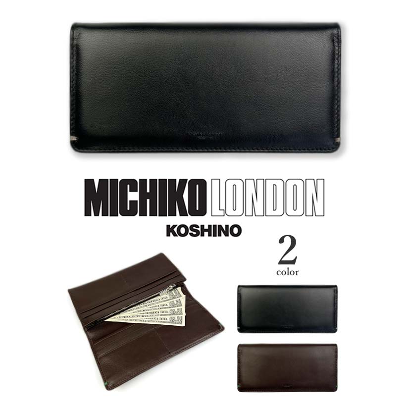 【楽天市場】全2色 MICHIKO LONDON ミチコロンドン 山羊革 リアルレザー スリム長財布 ロングウォレット お札入れゴートスキン ...