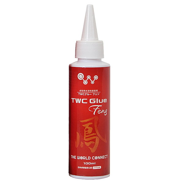 【楽天市場】【メンテナンス 】「卓球用品」TWC ティーダブルシー bac0018 グルー フェン100ml J.T.T.A.公認：卓球専門店 卓天（タクテン）
