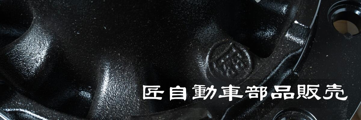 【楽天市場】国内生産サプライポンプ 噴射ポンプリビルト品 三菱ふそう キャンター ME193960 0445020049 エンジン4M40用 ...