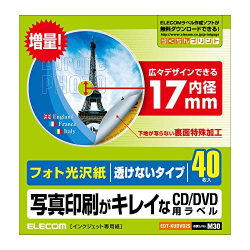【楽天市場】エレコム CD/DVDラベル 内径17mm 下地が透けない 光沢 40枚入 EDT-KUDVD2S：TalesStore 楽天市場店
