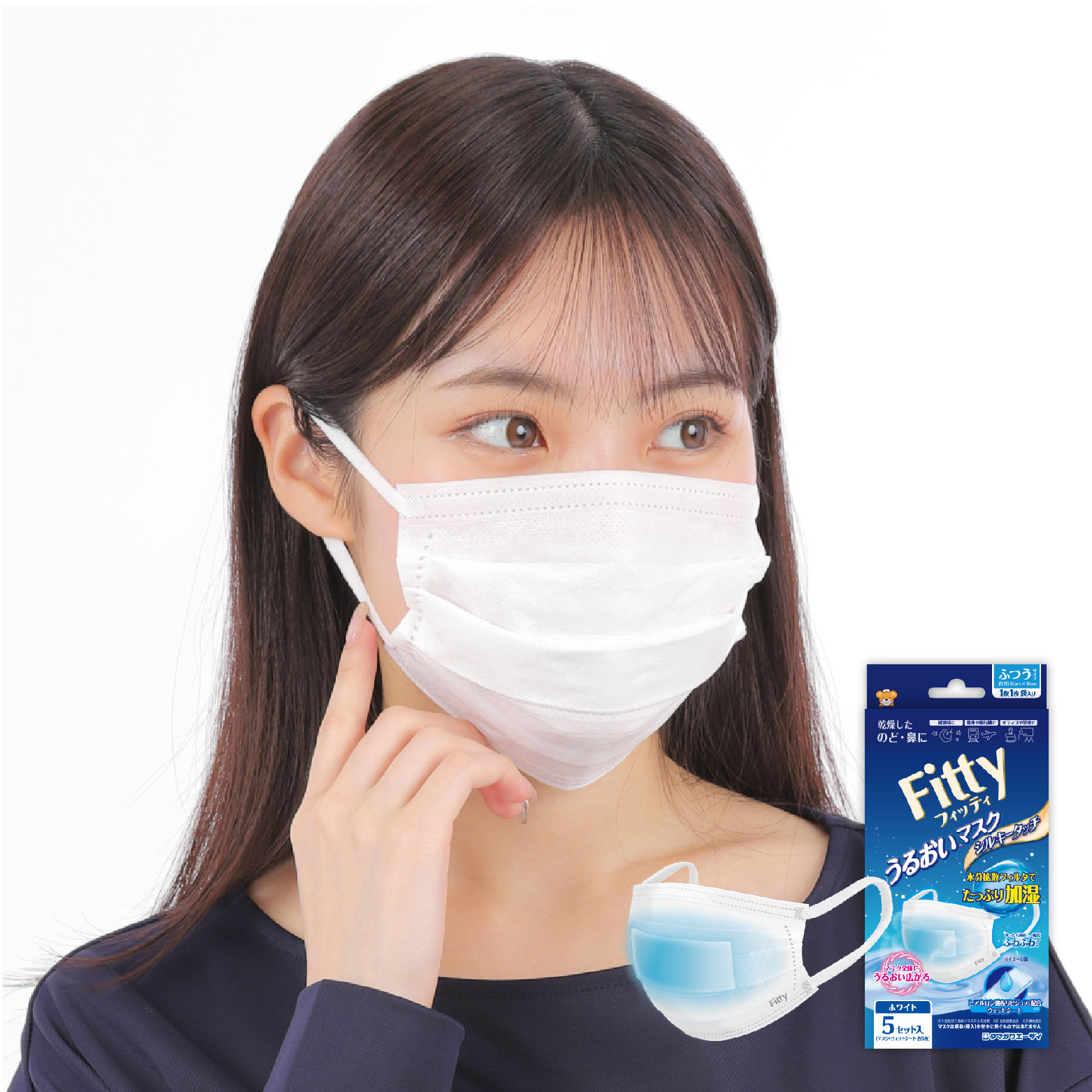 【楽天市場】【最大500円オフクーポン配布中】27日12時まで店内全品利用可！【 365日出荷 】 フィッティ うるおいマスク シルキータッチ ...