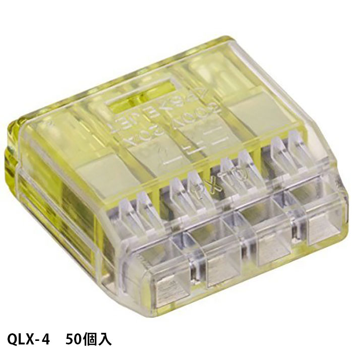 【楽天市場】ニチフ端子工業 クイックロック差込形電線コネクター 極数4 QLX-4 50個入：たまたま 楽天市場店