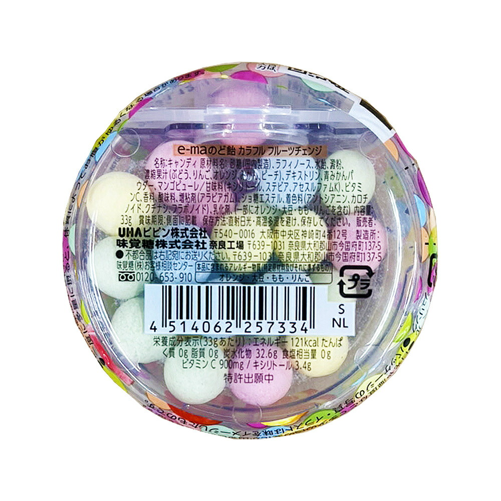 【楽天市場】UHA味覚糖 e-maのど飴 カラフルフルーツチェンジ 容器タイプ 33g 6個 セット まとめ買い あめ アメ フルーツキャンディ かわいい 気分転換 休憩 小腹 一息 職場 ...