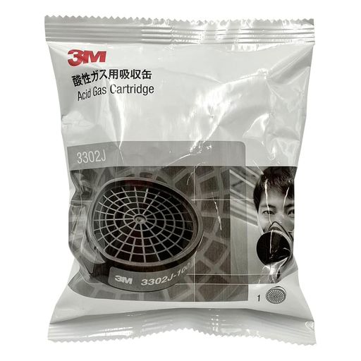 【楽天市場】3M吸収缶酸性ガス用3302J：タムタム 楽天市場店