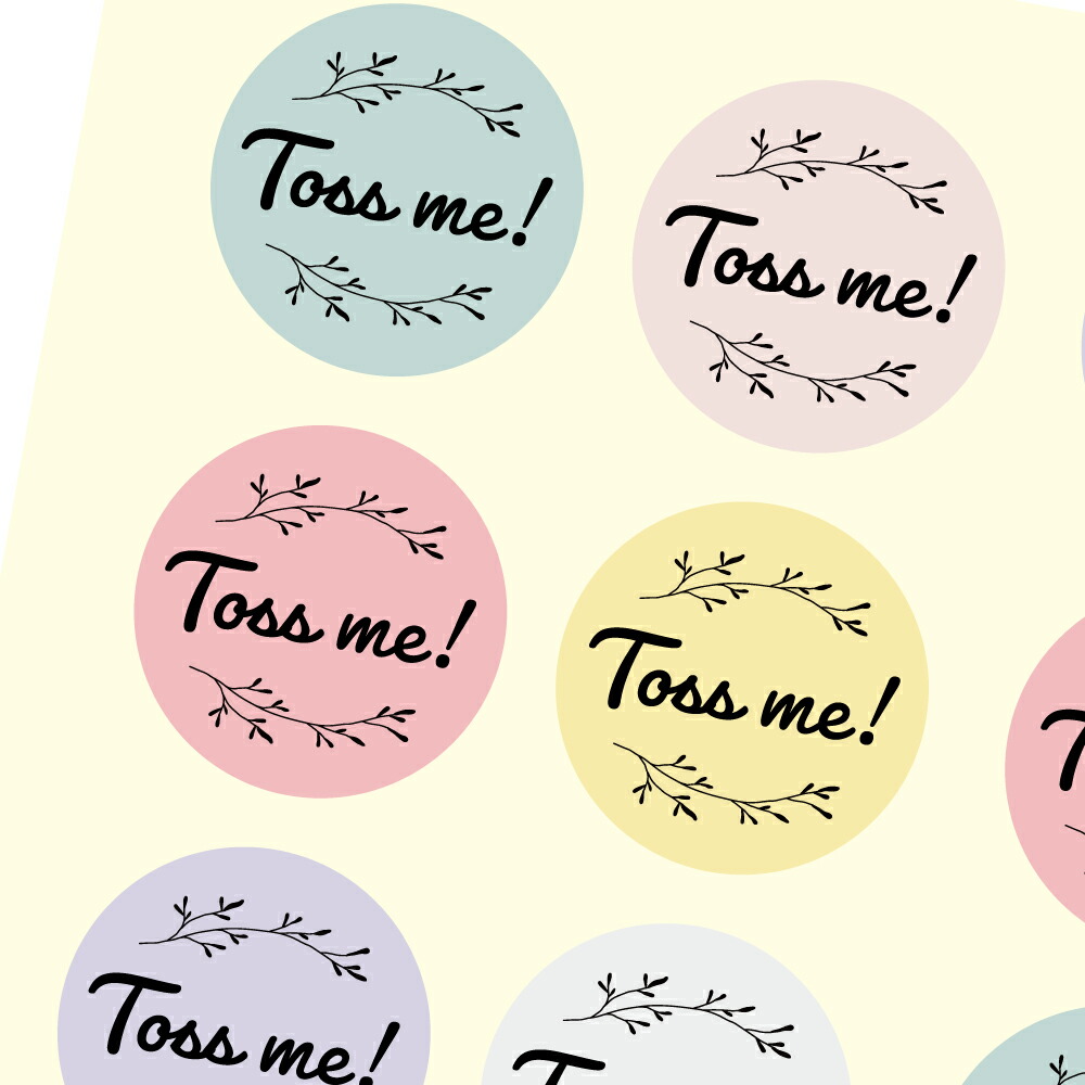 【楽天市場】Toss me シール サイズ、枚数選べます 丸形30ミリ48枚入/40ミリ24枚入 ホワイト上質紙 tossme-mix010 ...