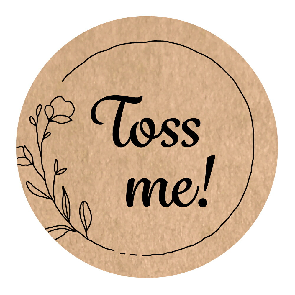 【楽天市場】Toss me シール サイズ、枚数選べます 丸形30ミリ48枚入/40ミリ24枚入 クラフト紙 tossme-02 ウェディング ...