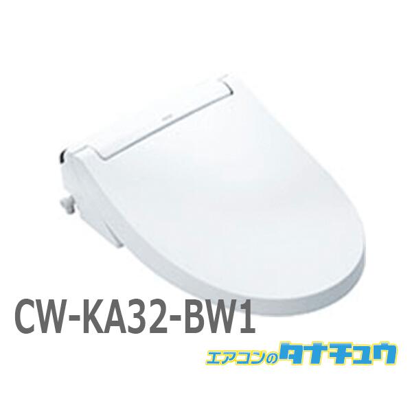 【楽天市場】(即納在庫有) リクシル LIXLIL CW-KA32 BW1 シャワートイレ KAシリーズ 温水便座 ピュアホワイト(/CW-KA32-BW1/)：エアコンのタナチュウ 楽天市場店