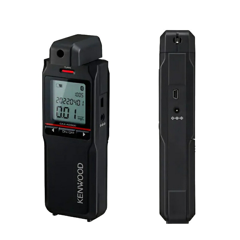 【楽天市場】【10台セット】CAX-AD300 記録・通信型アルコール検知器 ケンウッド KENWOOD アルコールチェッカー 電気化学式ガスセンサー搭載 日本製 Bluetooth：無線機の田中電気