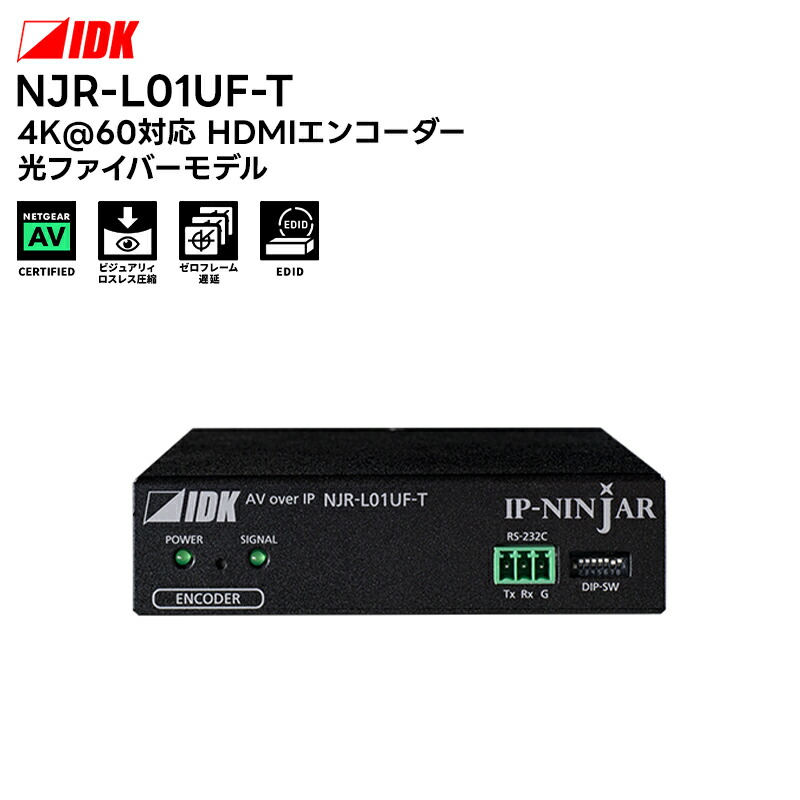 【楽天市場】【楽天スーパーセール期間中3倍！ エントリ−で+5倍！】【取り寄せ商品】 NJR-L01UF-T 4K@60対応 HDMI ...