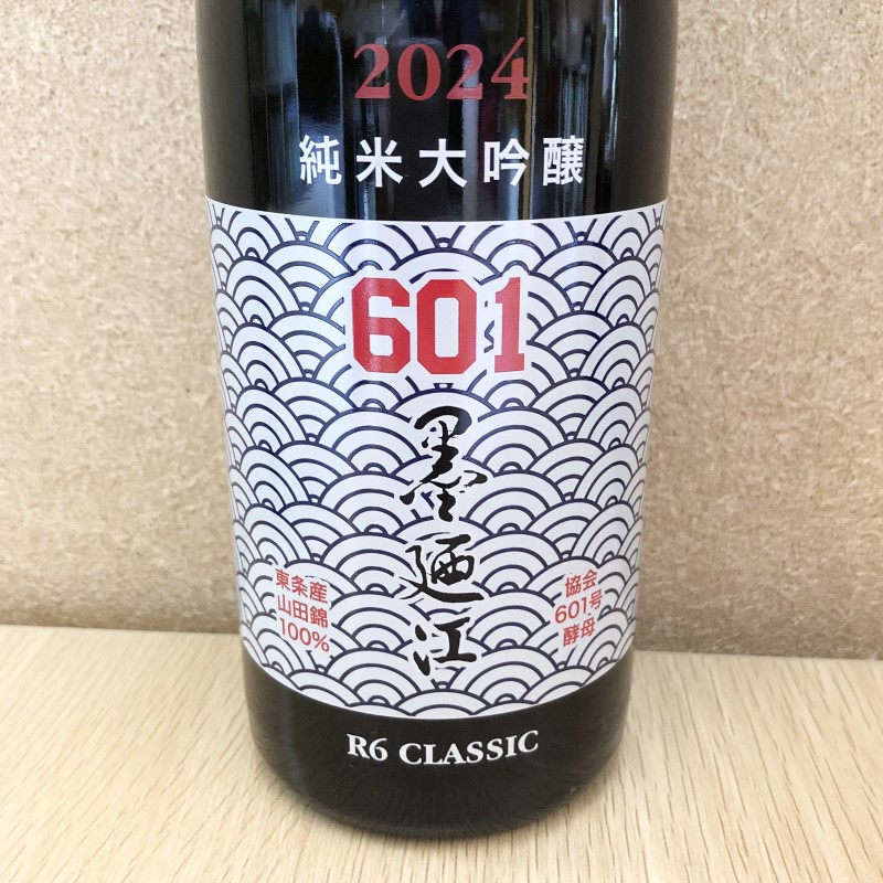 【楽天市場】日本酒 墨廼江 すみのえ 純米大吟醸 CLASSIC VERSION 601号 720ml 宮城 墨廼江酒造：田んぼの中の地酒屋さぶん酒店