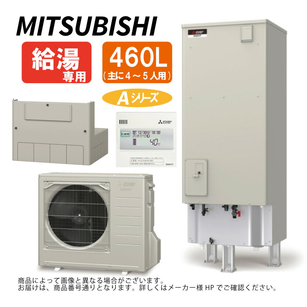 【楽天市場】⊥ 三菱 SRT-N466-2 (SRT-NT466-2 + SRT-MU516-A) + ﾘﾓｺﾝ付RMCB-N6 + 脚部ｶﾊﾞｰ付GT-M460W) : ｴｺｷｭｰﾄ 給専 ...