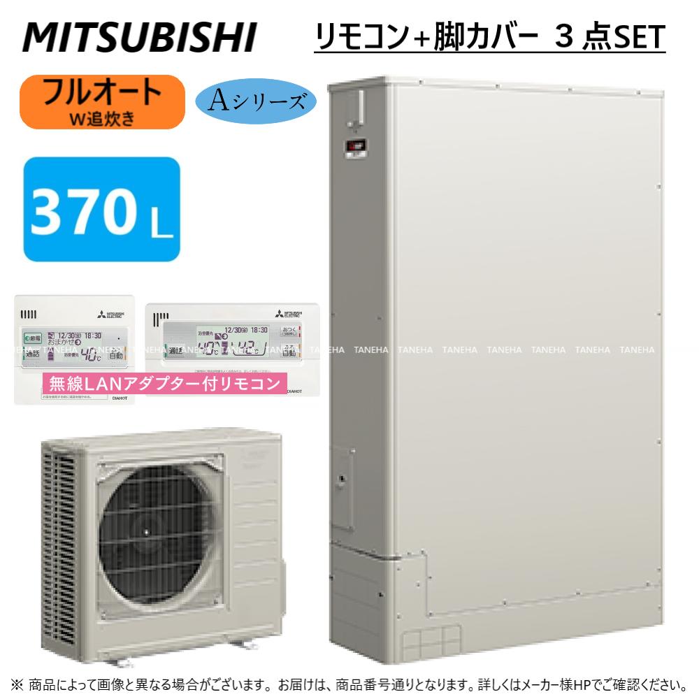 【楽天市場】⊥ 三菱 SRT-W376Z (SRT-WT376Z + SRT-MU456-A) + 無線LANﾘﾓｺﾝ付RMCB-D6SE-T + 脚ｶﾊﾞｰ付GT-L370ZB) : ｴｺ ...