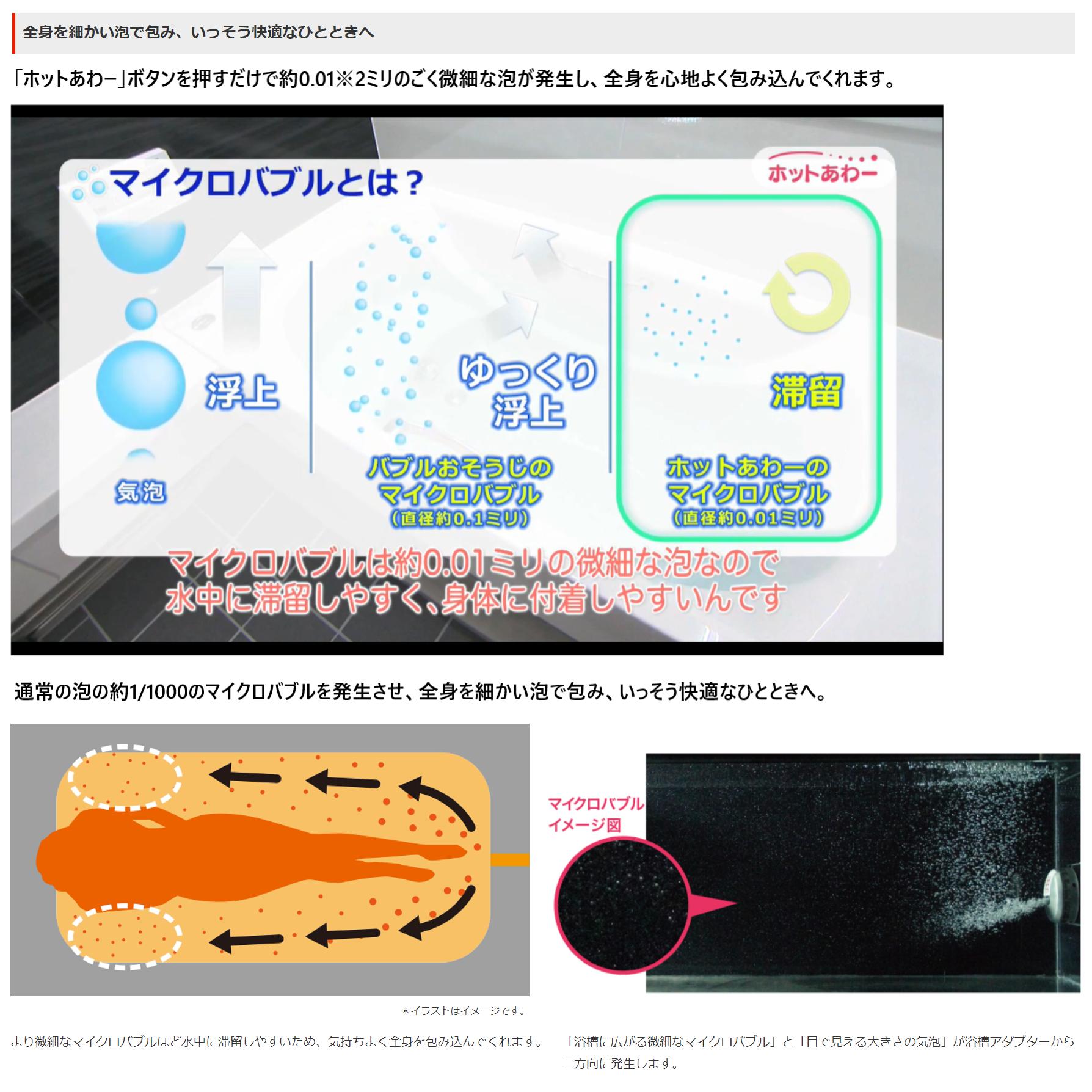 【楽天市場】【あす楽対応品在庫あり】 三菱電機 ｴｺｷｭｰﾄ ﾌﾙｵｰﾄW追いだき Pｼﾘｰｽﾞ 550L 角 ﾎｯﾄあわｰ･ﾊﾞﾌﾞﾙお掃除 ...