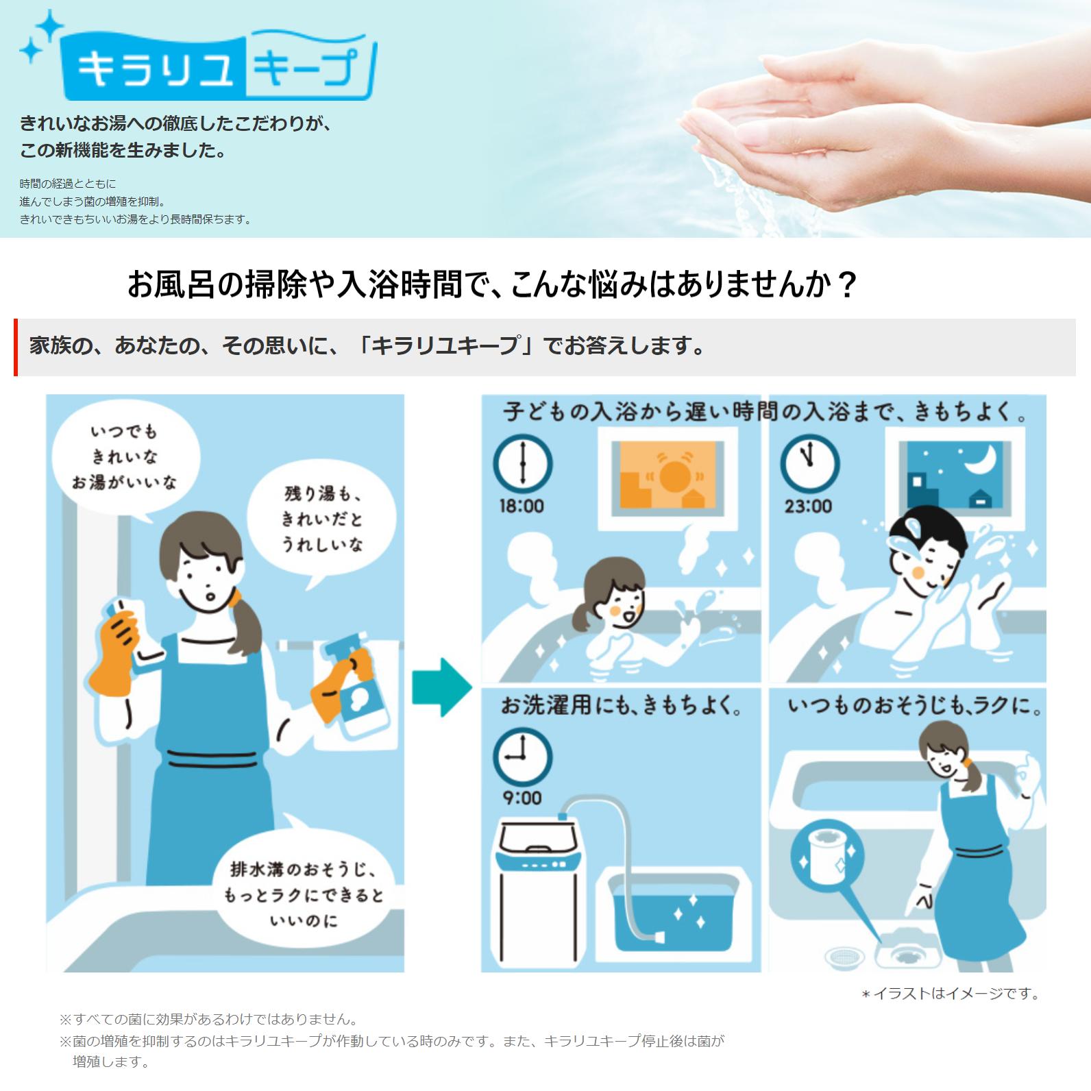 【楽天市場】【あす楽対応品在庫あり】 三菱電機 ｴｺｷｭｰﾄ ﾌﾙｵｰﾄW追いだき Pｼﾘｰｽﾞ 550L 角 ﾎｯﾄあわｰ･ﾊﾞﾌﾞﾙお掃除 ...