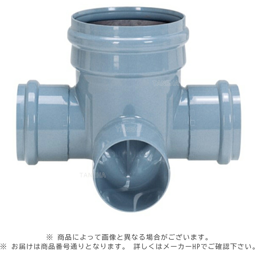 【楽天市場】ｱﾛﾝ化成 AHR-R-WLS 150-300 立ｺﾞﾑﾜ : ｱﾛﾝﾎｰﾙ 90ﾟ左右 合流段差付∴：たね葉 楽天市場店