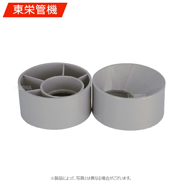 【楽天市場】東栄管機《VUBU75X50》VUHB 75 x 50 (CU HS) : VU偏芯ﾌﾞｯｼﾝｸﾞ∴他社品になる場合が御座います ...