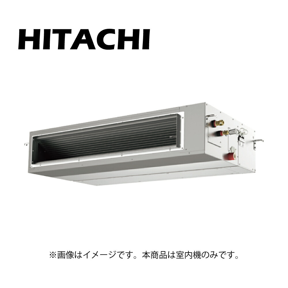 【楽天市場】日立 RPI-GP140KA : ﾊﾟｯｹｰｼﾞｴｱｺﾝ R32.R410A 室内機 天埋 高静圧∴：たね葉