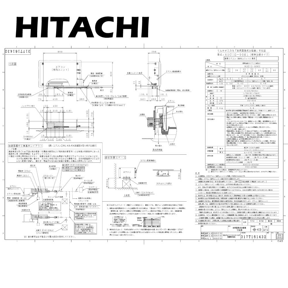 楽天市場】△三菱【PAC-SK69HU】店舗・事務所用パッケージエアコン