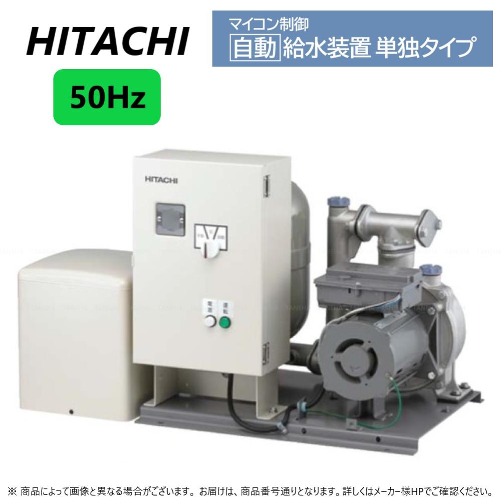 【楽天市場】日立 40FM-PS400Y-5 (50HZ) . : 自動給水装置 単独ﾀｲﾌﾟ∴HITACHI：たね葉 楽天市場店
