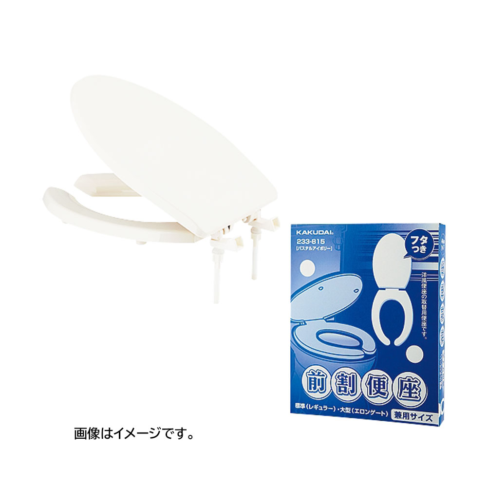 TOTO 幼児用普通便座 3～5歳向け便器用 TC30