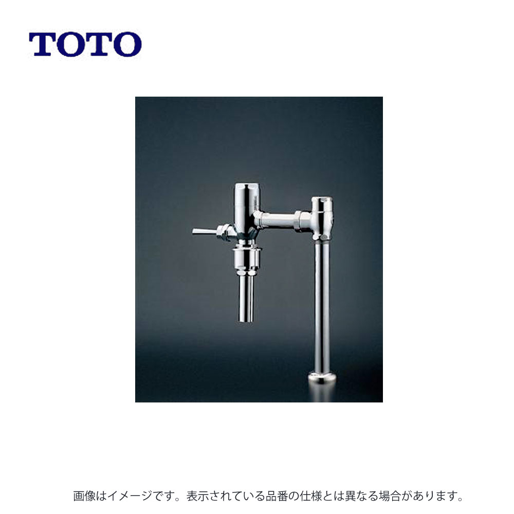 【楽天市場】【地域に拠りあす楽在庫あり】toto Tv565cp 常 大便器フラッシュバルブ 床給水、jis ∴:たね葉 楽天市場店
