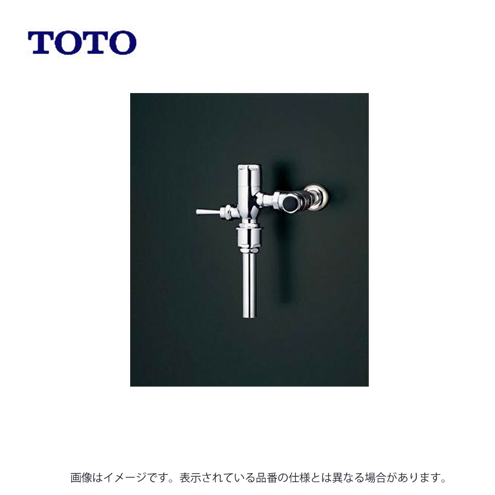 【楽天市場】【地域に拠りあす楽 在庫あり】toto Tv565p 常 大便器フラッシュバルブ 壁給水、jis ∴:たね葉 楽天市場店