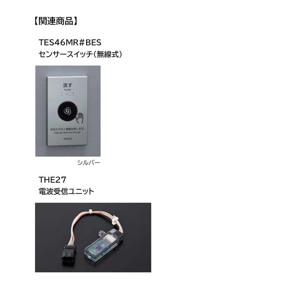 【楽天市場】TOTO 掃除口付ﾌﾁ無ﾄﾙﾈｰﾄﾞ汚物流し:SKL330DNNN #SC1 ∴(ﾊﾟｽﾃﾙｱｲﾎﾞﾘｰ)(常)：たね葉