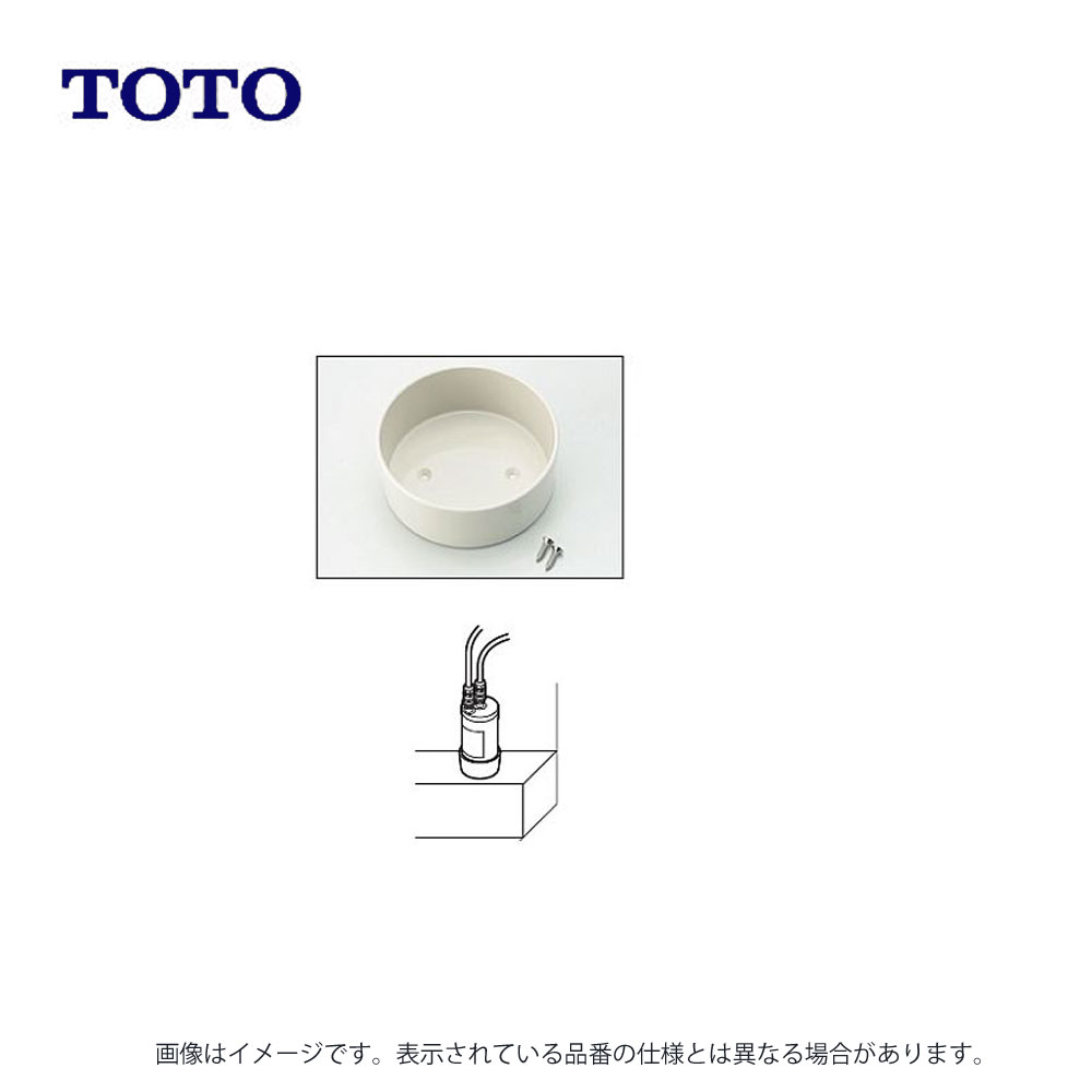 【楽天市場】TOTO THD46 : 浄水ｶｰﾄﾘｯｼﾞﾎﾙﾀﾞｰ ∴：たね葉