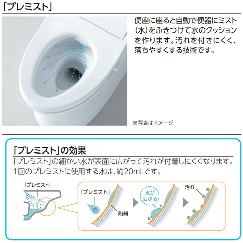 【楽天市場】【あす楽対応品在庫あり】TOTO ｳｫｼｭﾚｯﾄ S2A (ﾘﾓｺﾝ付):TCF6553AK #NW1 (TCF6553A+TCA320)(密結EX.QR.MR)(常)∴ﾎﾜｲﾄ ：たね葉