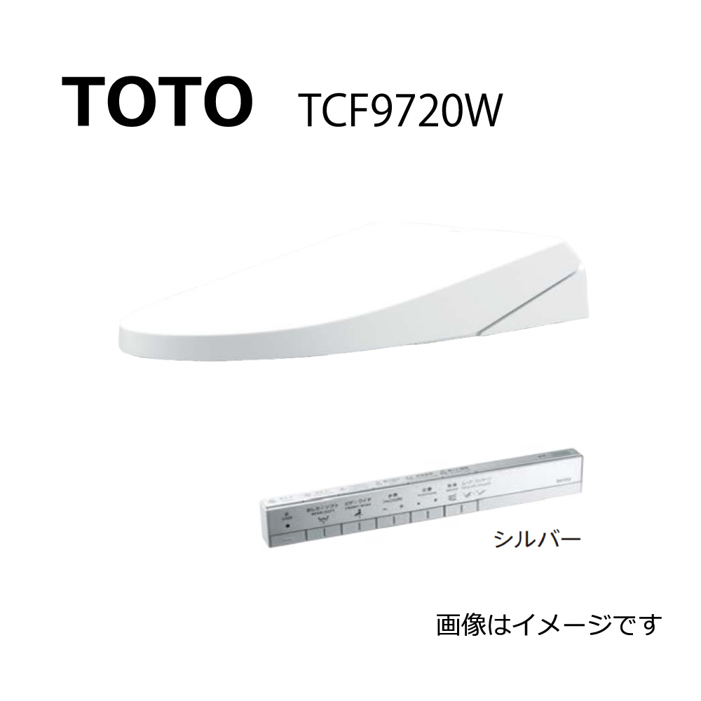 【楽天市場】【】TOTO TCF9720W#SR2 (ﾊﾟｽﾃﾙﾋﾟﾝｸ) ｽﾃｨｯｸﾘﾓｺﾝ同梱 (受注生産品) : ｳｫｼｭﾚｯﾄ一体形機能部ﾈｵﾚｽﾄAS2 ※便器本体は別途です ...