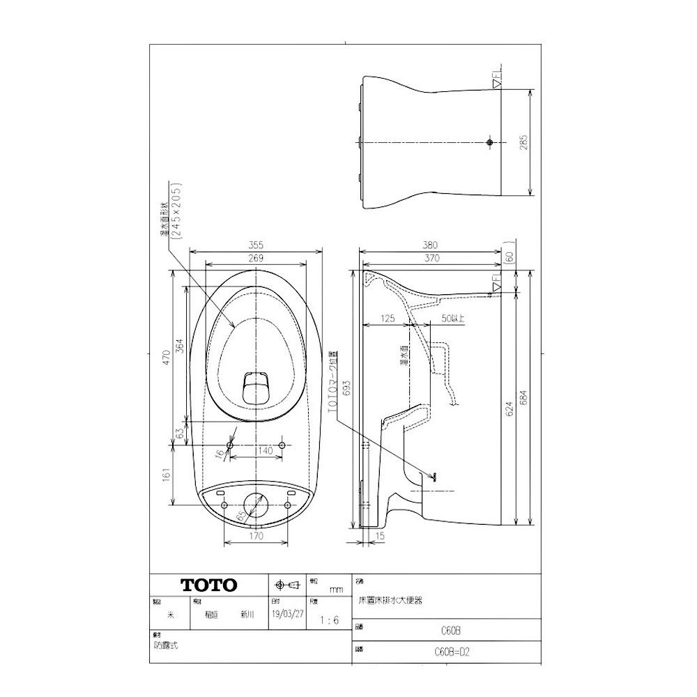 【楽天市場】便器本体=(密結ﾀﾝｸとﾌﾗｯｼｭﾊﾞﾙﾌﾞとﾌﾗﾝｼﾞと便座は別途です) TOTO 床置床排水大便器 CSR:C60B #SC1 ∴(ﾊﾟｽﾃﾙｱｲﾎﾞﾘｰ)(常)：たね葉