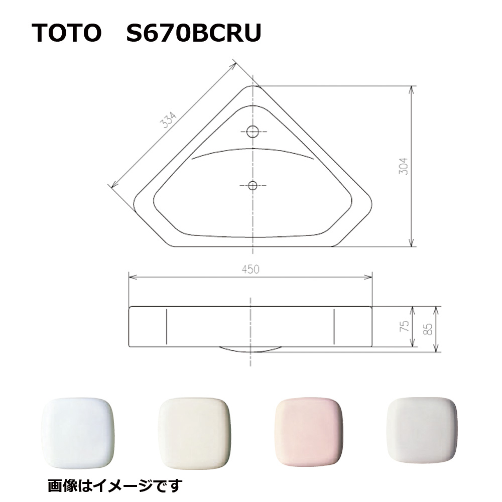 【楽天市場】TOTO S670BCRU#SR2 (ﾊﾟｽﾃﾙﾋﾟﾝｸ) (注) : ﾀﾝｸ蓋 隅付防露式 ﾛｰﾀﾝｸ用 手洗付 ∴：たね葉