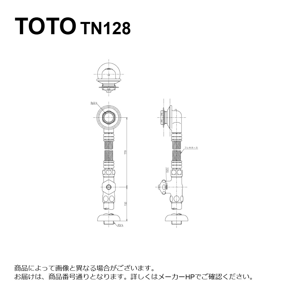 【楽天市場】TOTO TN128 : ｽﾄﾚｰﾄ形止水栓20 (SK22A用) ∴：たね葉 楽天市場店
