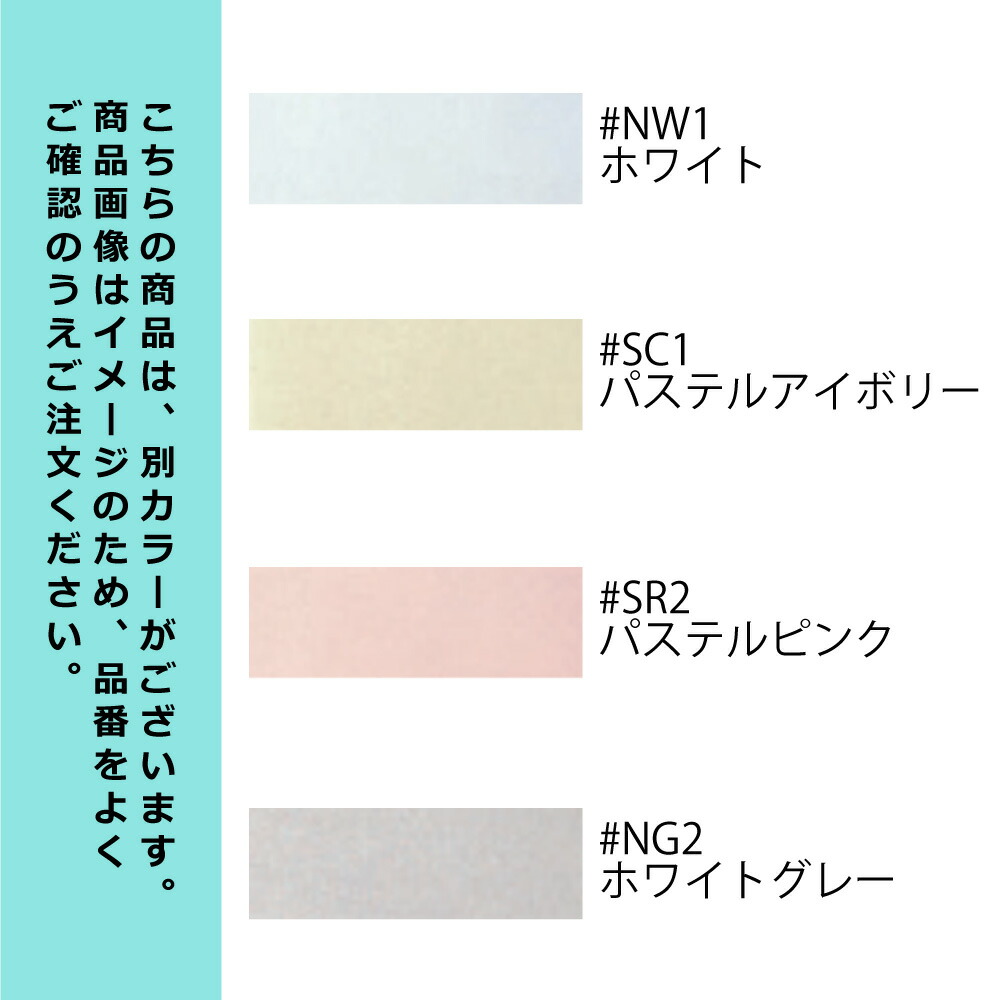 【楽天市場】TOTO 紙巻器 ｽﾀﾝﾀﾞｰﾄﾞﾀｲﾌﾟ ﾜﾝﾊﾝﾄﾞｶｯﾄ･ﾜﾝﾀｯﾁ:YH51R #NG2 .∴(ﾎﾜｲﾄｸﾞﾚｰ)(注)：たね葉