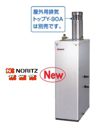 【楽天市場】⊥･ﾉｰﾘﾂ OTX-3717SAYSV (05C3A01) RC-J111S + 7611M-A(T) 入 : 石油給湯 ｵｰﾄ 貯湯SUS 減安内蔵屋外据 ∴(OTX ...