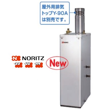 【楽天市場】ﾉｰﾘﾂ OTX-3717YS-SLP (05C3D01) RC-J113S + 7613M-A (T) 入 : 石油給湯 標準 貯湯SUS 減安別 屋外据 ∴(OTX ...