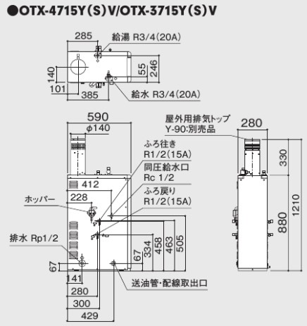 【楽天市場】【あす楽対応品】ﾉｰﾘﾂ 石油給湯 標準 貯湯SUS 減安内蔵屋外据:OTX-3716YSV (05B0C01)∴灯油 ﾎﾞｲﾗｰ 3万ｷﾛ ｽﾃﾝﾚｽ (減圧安全弁内蔵) (旧 ...
