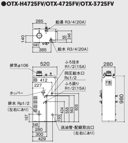 【楽天市場】ﾉｰﾘﾂ OTX-3707F (05C1C01) RC-J113S + 7613M-A (T) 入 : 石油給湯 標準 貯湯 減安別 屋内据強制排 ∴(OTX-3726Fの後継 ...