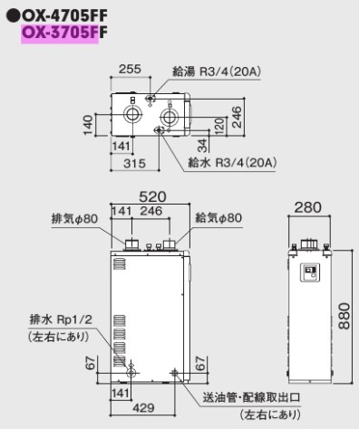 【楽天市場】【あす楽対応品在庫あり】ﾉｰﾘﾂ 石油給湯機 (貯湯式) (減圧安全弁別途) (屋内据置) (強制給排気):OX-3706FF (05A4FNA) RC-7616M (T)同梱 ...