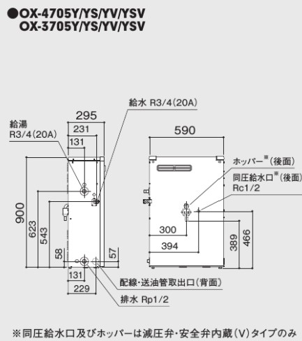 【楽天市場】【あす楽対応品在庫あり】ﾉｰﾘﾂ 石油給湯機 (貯湯式) (減圧安全弁内蔵) (屋外据置):OX-3706YV 20A (05A3FNA) RC-7616M (T)同梱 送油管別 ...