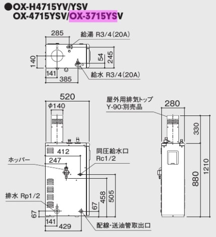 【楽天市場】【あす楽対応品在庫あり】ﾉｰﾘﾂ 石油給湯機 (貯湯式) (SUS外装) (減圧安全弁内蔵) (屋外据置):OX-3716YSV (05A5ANA) RC-7615M(T)同梱 ...