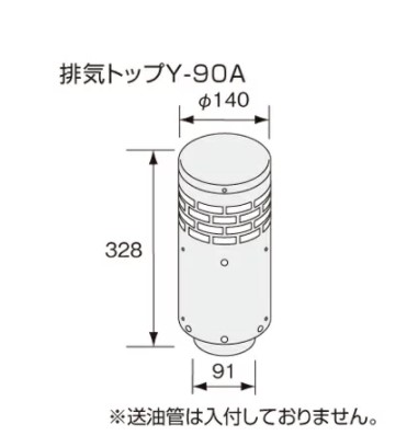 【楽天市場】【地域に拠りあす楽 在庫あり】ﾉｰﾘﾂ ｵｸｶﾞｲ用排気ﾄｯﾌﾟY-90A (0501531) : ｵｸｶﾞｲ用排気ﾄｯﾌﾟY-90A ｵｸｶﾞｲﾄﾂﾌﾟY-90 ∴：たね葉