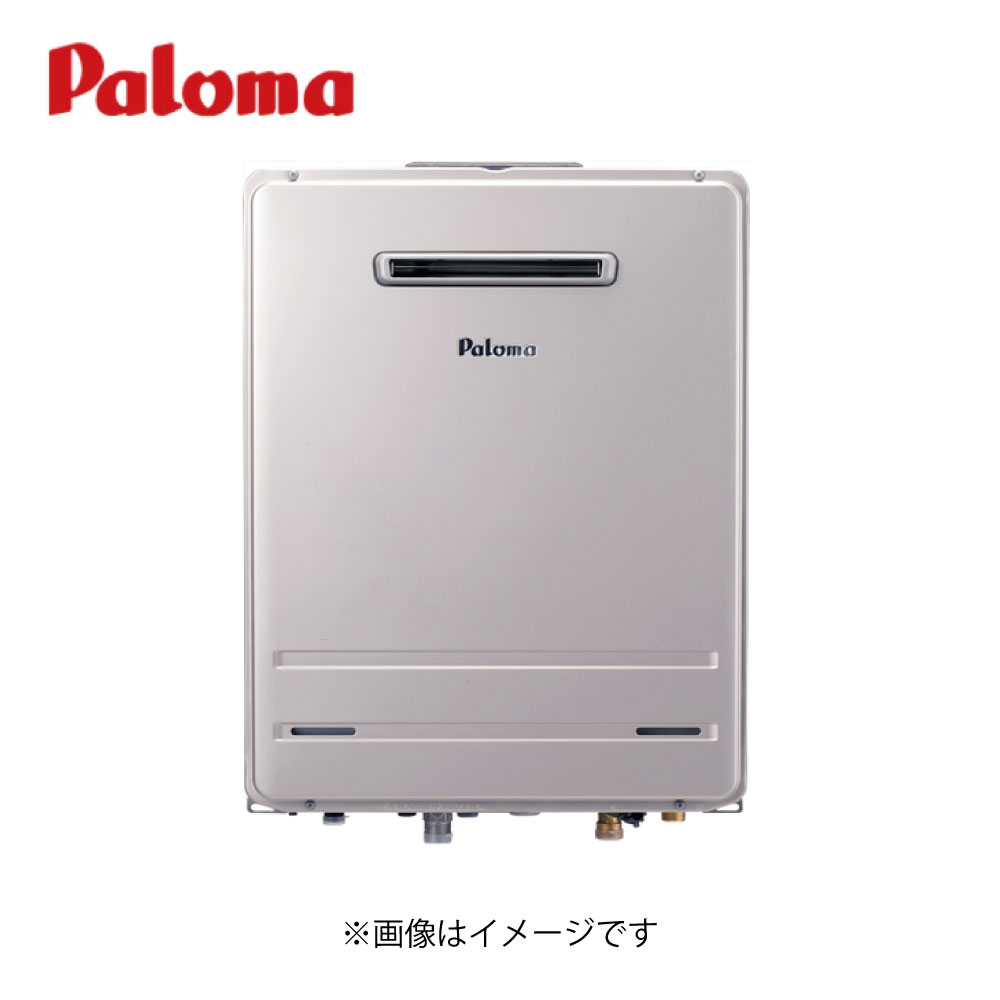 【楽天市場】【】ﾊﾟﾛﾏ HBF-E242SAWL LPG (91529-024) : ｳﾙﾄﾗﾌｧｲﾝﾊﾞﾌﾞﾙ ふろ給湯器 ｴｺ ...