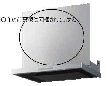 【楽天市場】ﾊﾟﾛﾏ VRAS-E902ADLN (57598) : ﾚﾝｼﾞﾌｰﾄﾞ 本体のみ 高品位ﾎｰﾛｰ ﾚﾝｼﾞﾌｰﾄﾞ900左排気 ∴Paloma：たね葉 楽天市場店