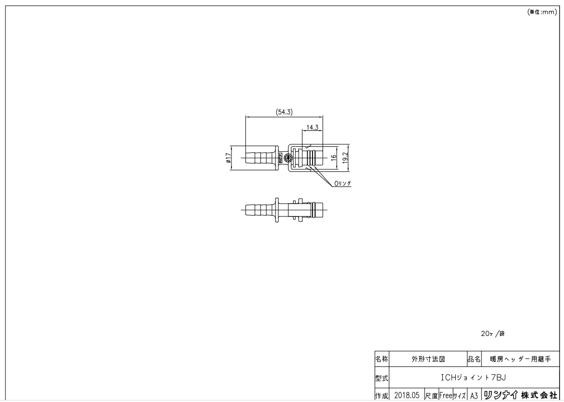 【楽天市場】ﾘﾝﾅｲ ICHｼﾞﾖｲﾝﾄ7BJ (26-2645) : 給湯ｵﾌﾟｼｮﾝ ∴：たね葉 楽天市場店