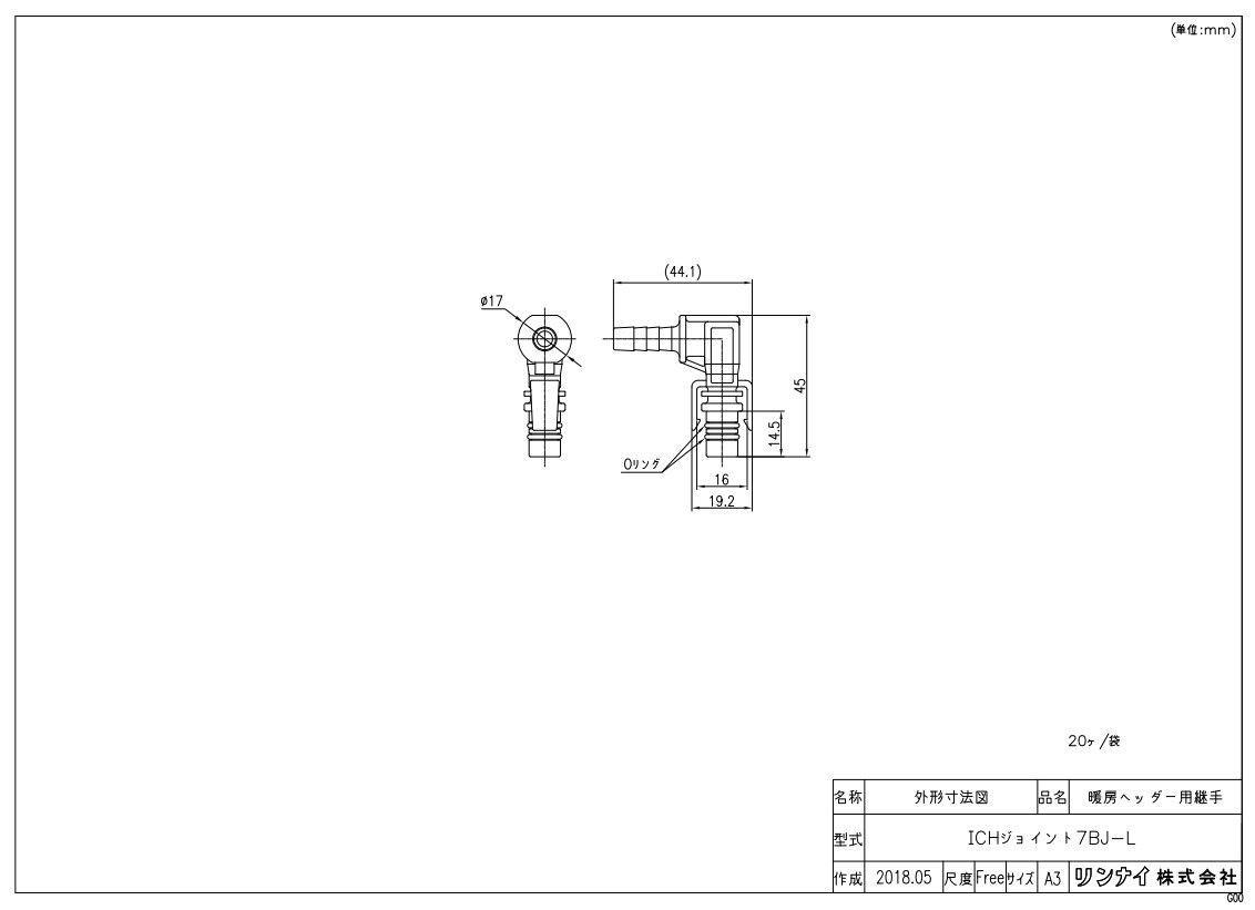 【楽天市場】ﾘﾝﾅｲ ICHｼﾞﾖｲﾝﾄ7BJ-L (26-2679) : 給湯ｵﾌﾟｼｮﾝ ∴：たね葉 楽天市場店
