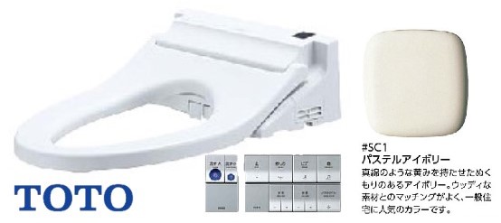 【楽天市場】TOTO TCF5534AHY#SC1 (TCF5534AY + TCA351) (FV式 ﾀｯﾁST) (注2週) (ﾊﾟｽﾃﾙｱｲﾎﾞﾘｰ) : ｳｫｼｭﾚｯﾄ PS2A ...