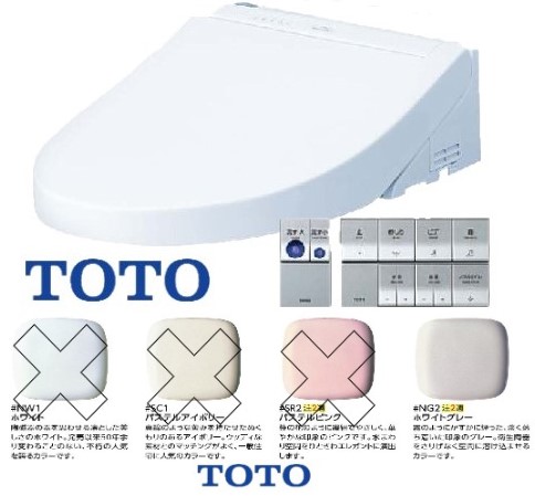TOTO ｳｫｼｭﾚｯﾄ PS2A ﾘﾓｺﾝ付 音姫=擬音装置 :TCF5534AH #NG2 TCF5534A+TCA351 FV式 ﾀｯﾁST 注2週 ∴ﾎﾜｲﾄｸﾞﾚｰ 高評価の ...